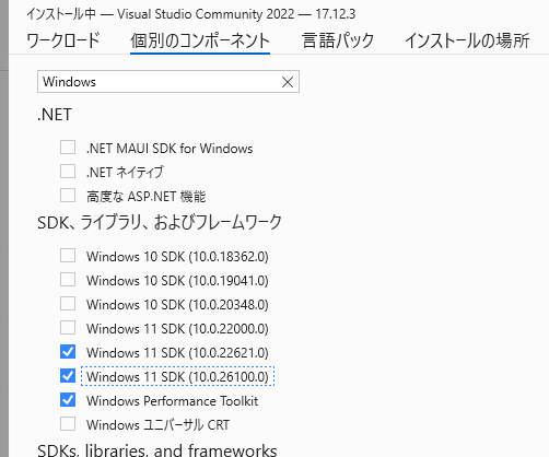 DigitShowModbusのいろは